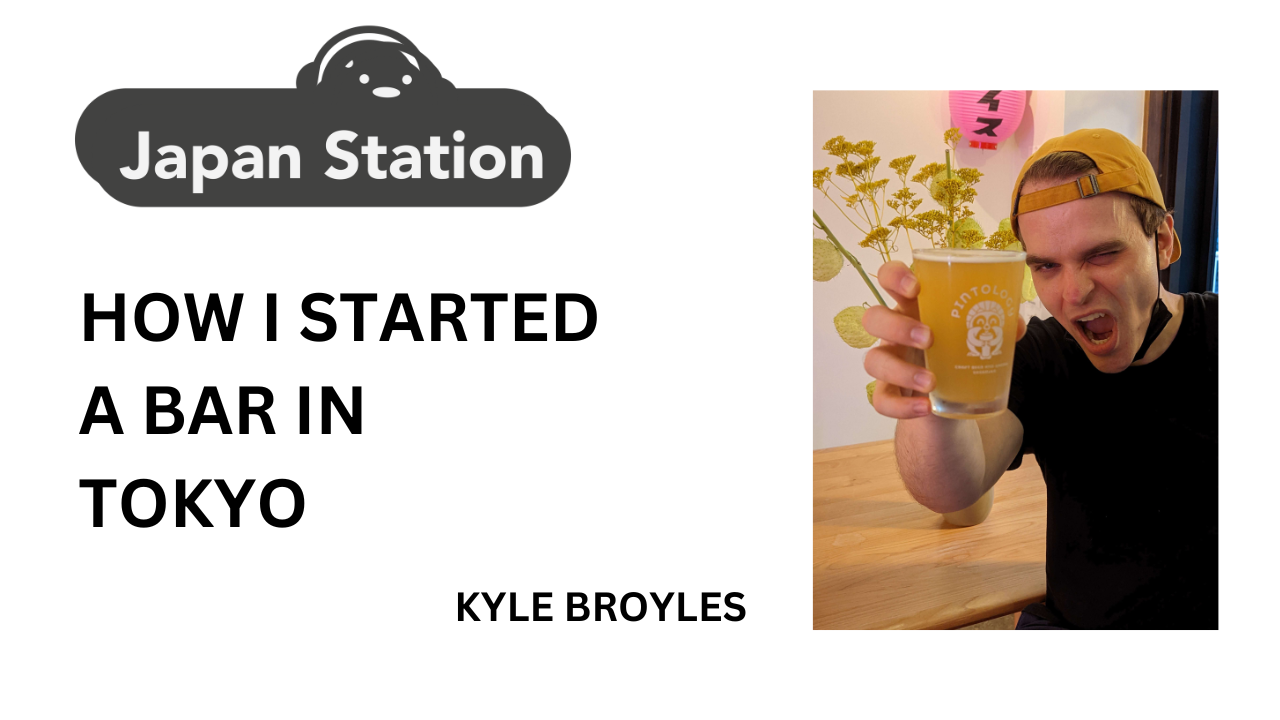 He Started a Craft Beer Bar in Tokyo, Here's How (Kyle Broyles of ...